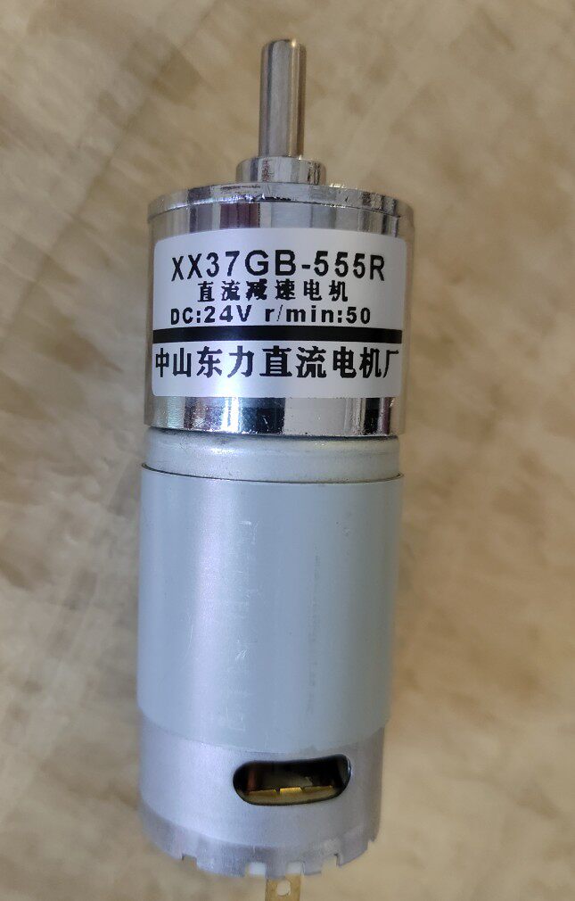 XX37GB-555R直流电机24V 100RPM XX37GB-520R 12V 24V 20 50 10转