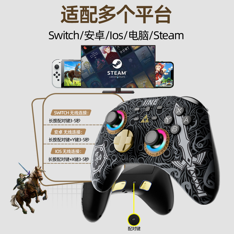 良值原装Switch OLED PRO游戏手柄测评！NS无线蓝牙控制器墨攻，手感炸裂的PC手柄神器🔥-switch手柄-淘宝好物网