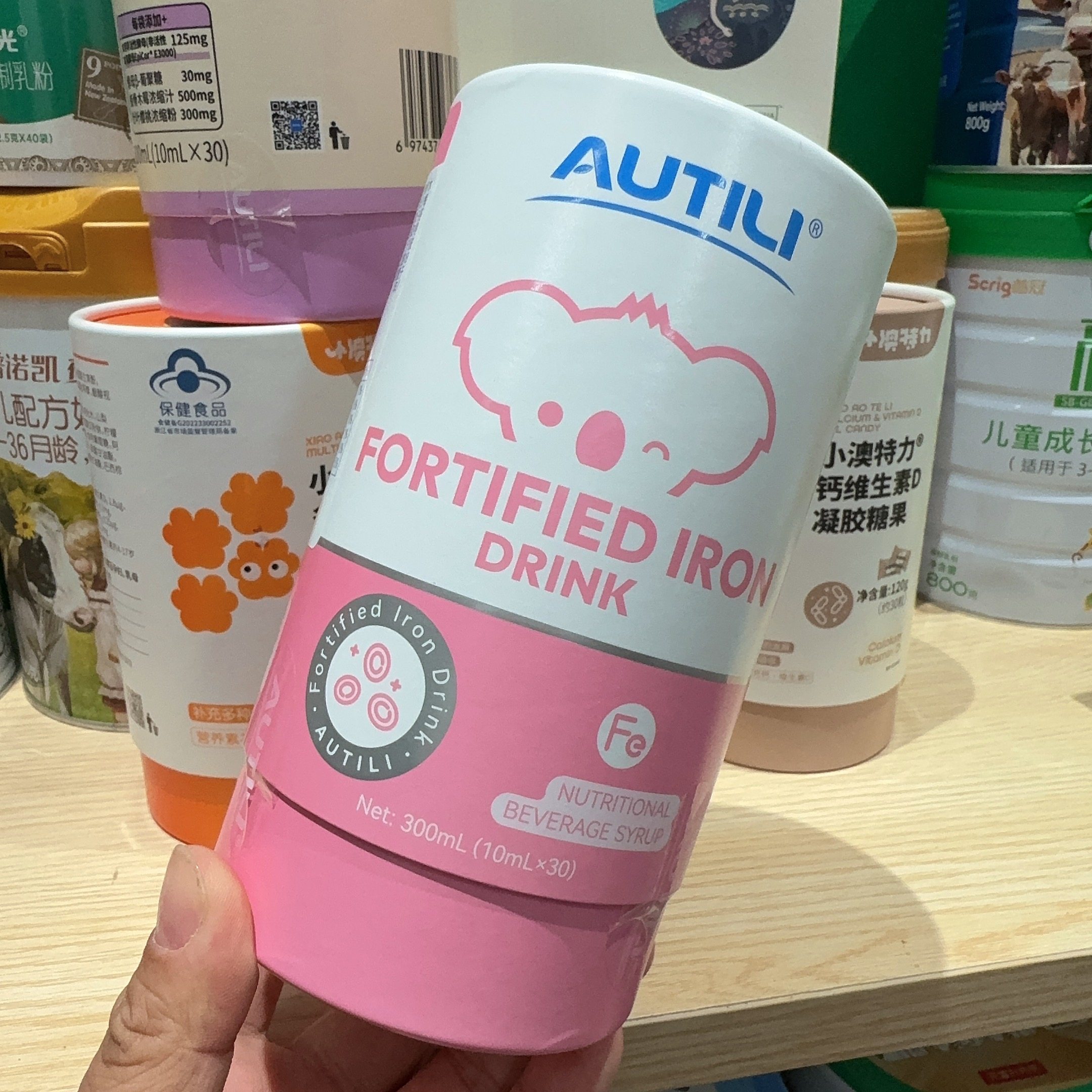 Autili澳特力液体钙：宝宝健康成长的秘密武器！补钙新选择，妈妈放心好帮手！-钙铁锌-淘宝好物网