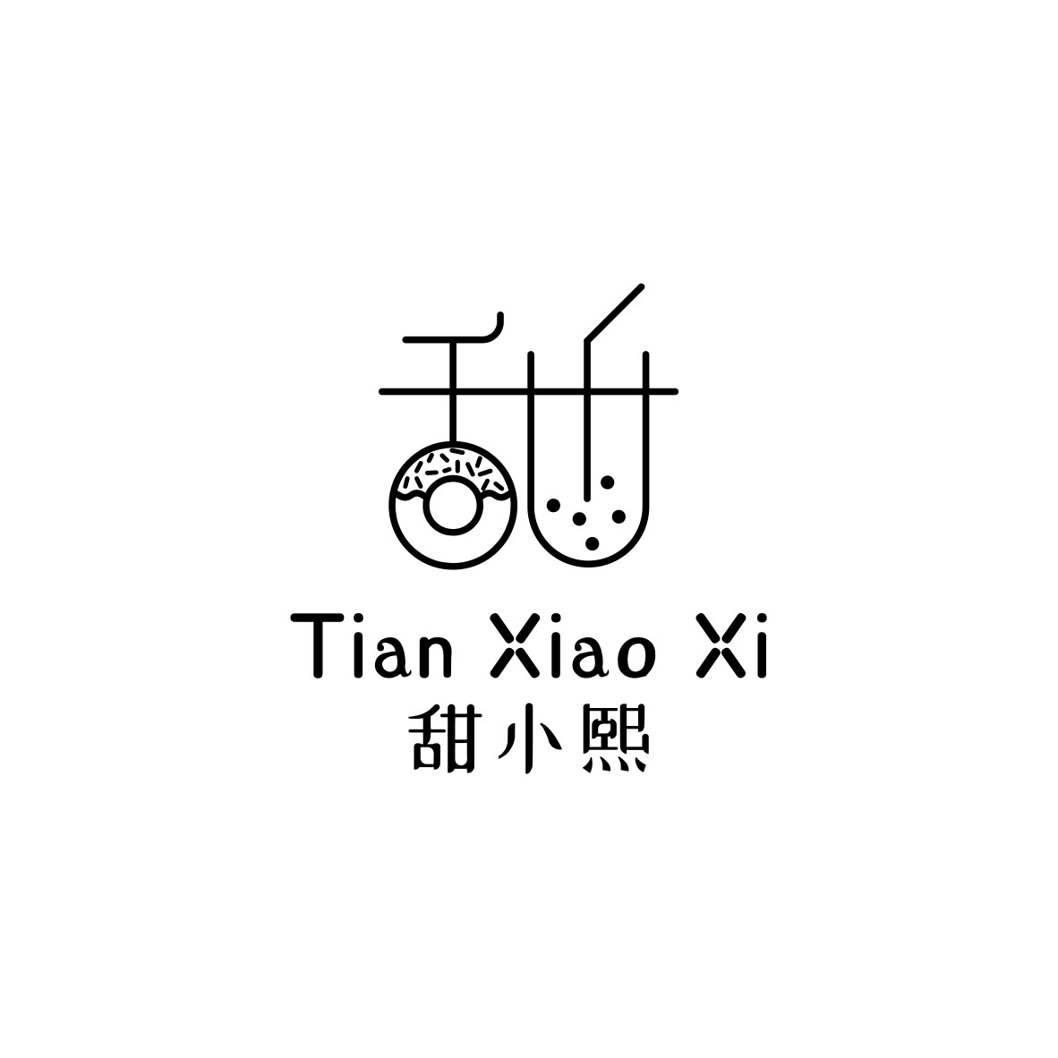 甜小熙零食仓库
