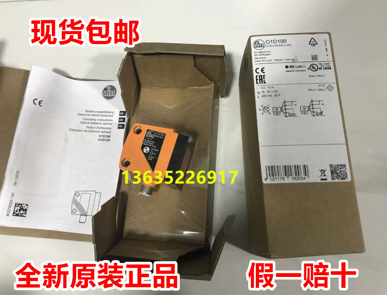 現貨IFM易福門O1D100原裝激光測距感測器01D100 01DLF3KG