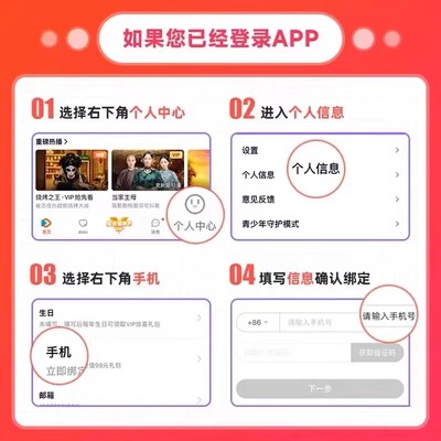 腾讯视频会员怎么买？7天、31天、SVIP月卡和电视VIP有什么区别？_cdkey_淘宝游戏网