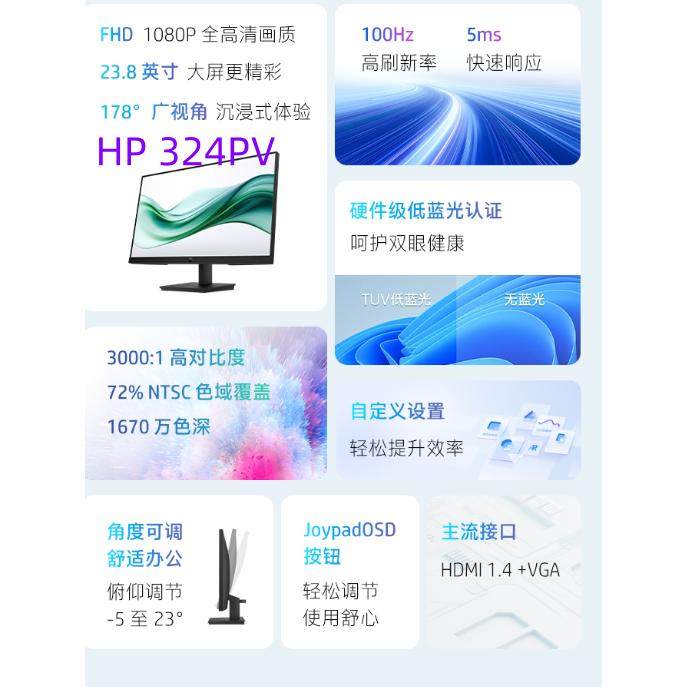 🌟HP显示器大放异彩！P22VG5到S24E全系列评测🔥-娱乐办公显示器/随心屏/移动屏-淘宝好物网
