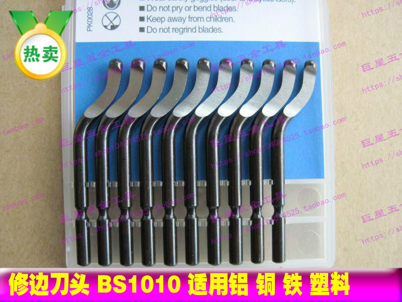 修边刀头大揭秘！NB1000/BK3010/BS1018这些型号到底怎么选？🔥-刮刀-淘宝好物网