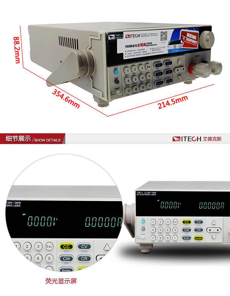 艾德克斯IT8511A+可编程直流电子负载测试仪150V/30A/150W-阿里巴巴