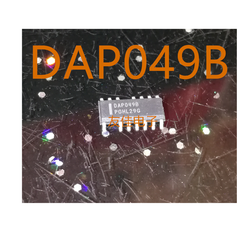 DAP049 DAP049B 全新現貨 電源管理芯片IC