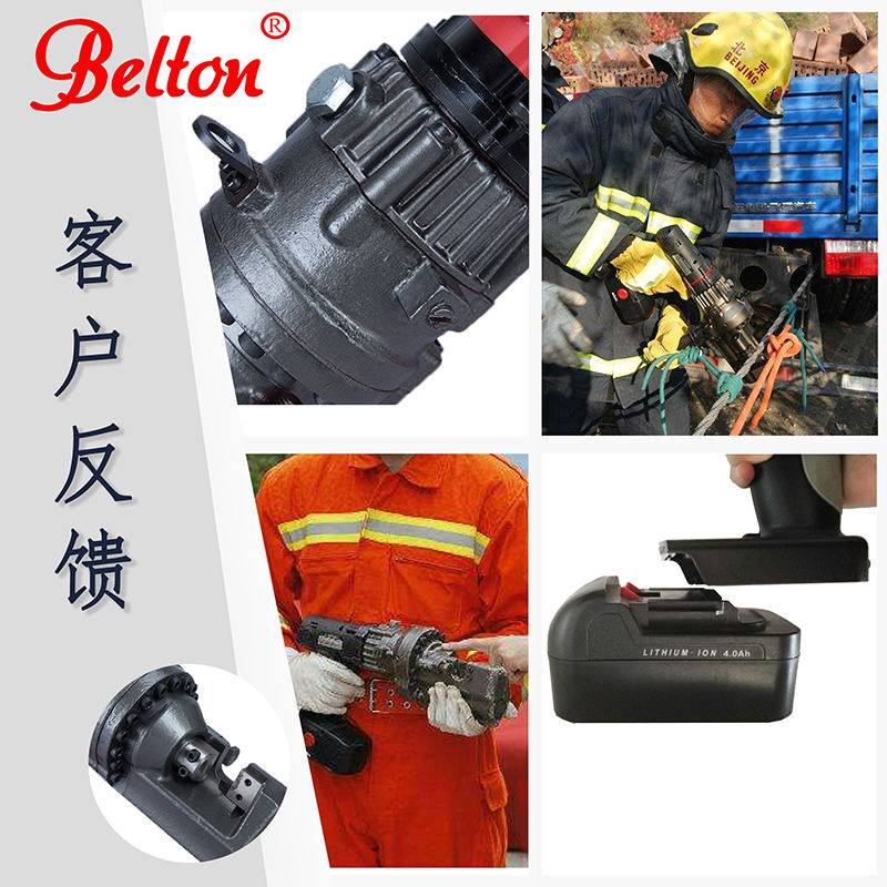 Small rechargeable hand-held portable steel bar quick breaker electric ...