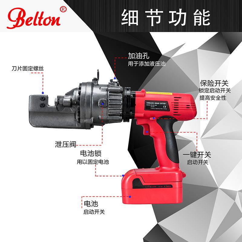 Small rechargeable hand-held portable steel bar quick breaker electric ...