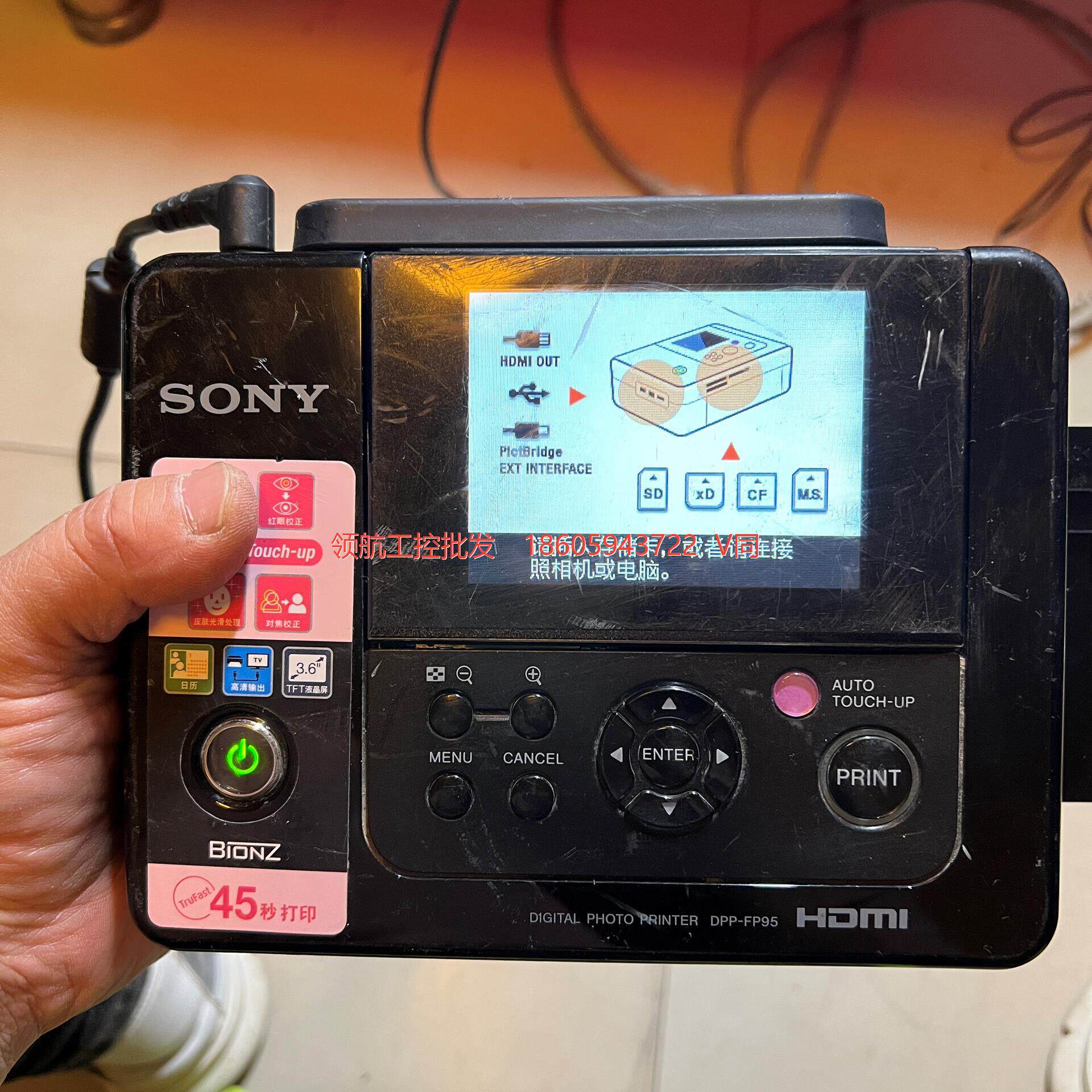 索尼SONY DPP-FP95热升华热敏照片。--议价商品