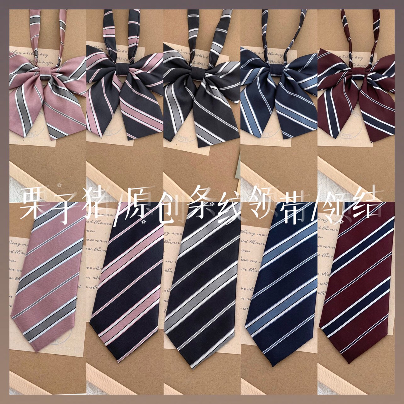 Chestnut pig jk original uniform tie dk accessories for men and women ...