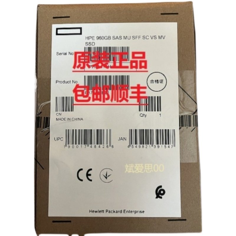 HP/惠普P28352-B21 P30562-001 HPE 2.4TB 10K SAS G10 PLUS：企业级存储的巅峰之作！-其它电脑 ...