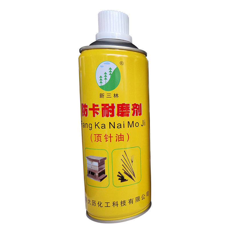 [USD 49.89] New SANLIN Mould Release Agent Efficient Release Agent ...