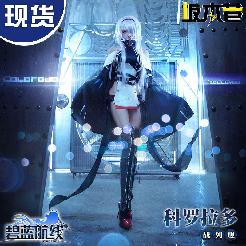 [USD 24.26] Sakamoto Alley spot blue route cos Colorado battleship ...