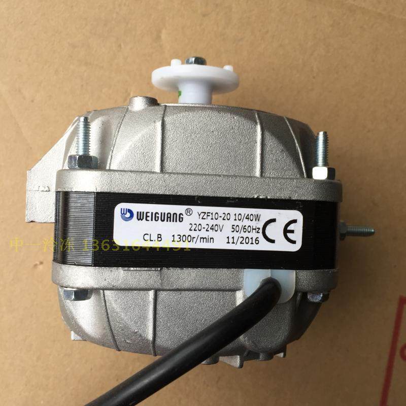 YZF 10-20 40W freezer fan microlight cover pole motor refrigerator ...