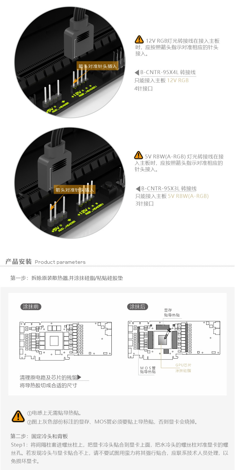 Bykski在线订购平台