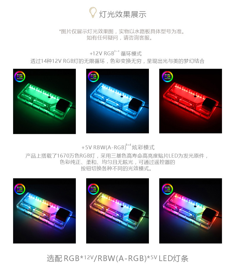 Bykski在线订购平台