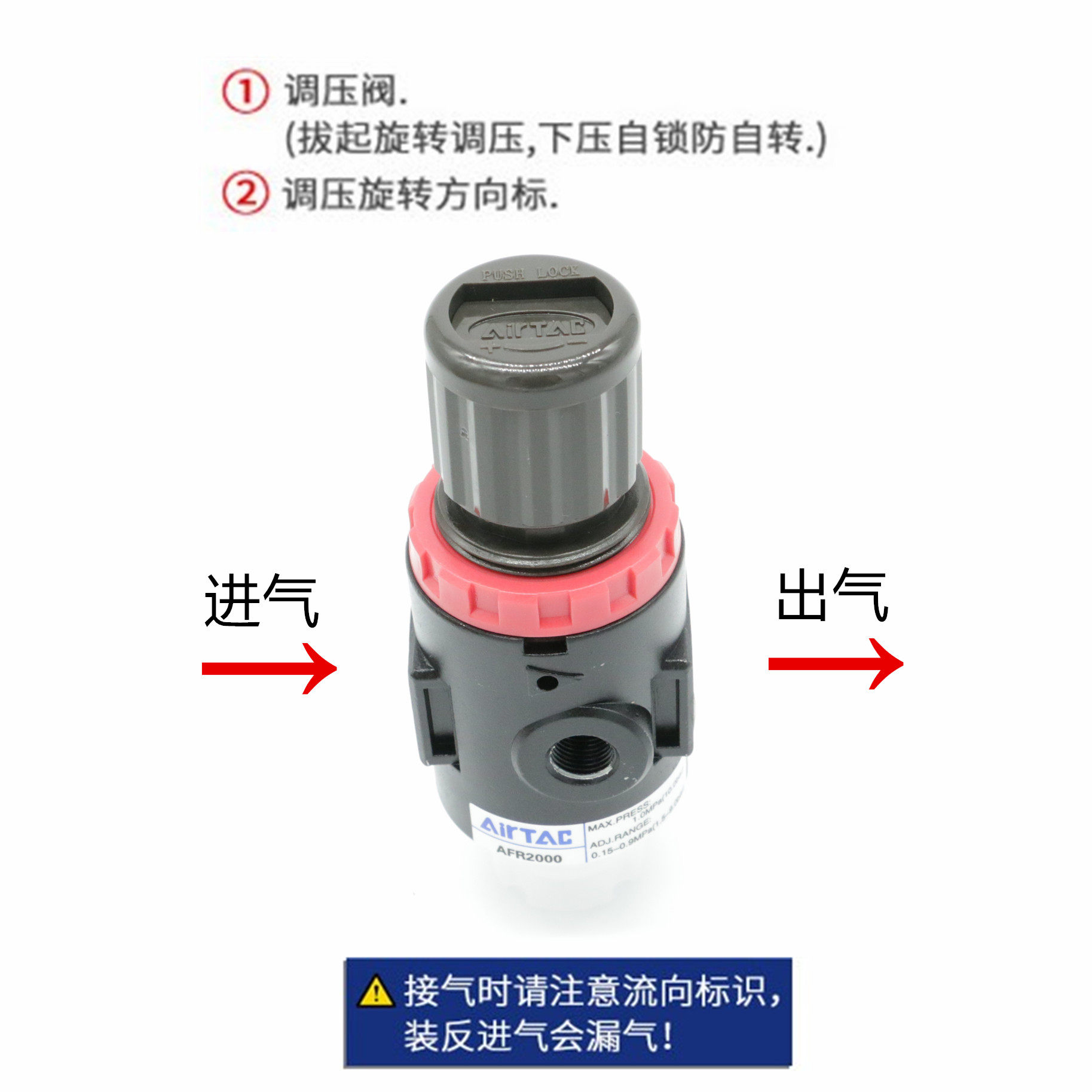 [USD 17.63] Original Adrian AFR2000 AFR20001 gas source processor ...