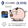 奋斗猪友