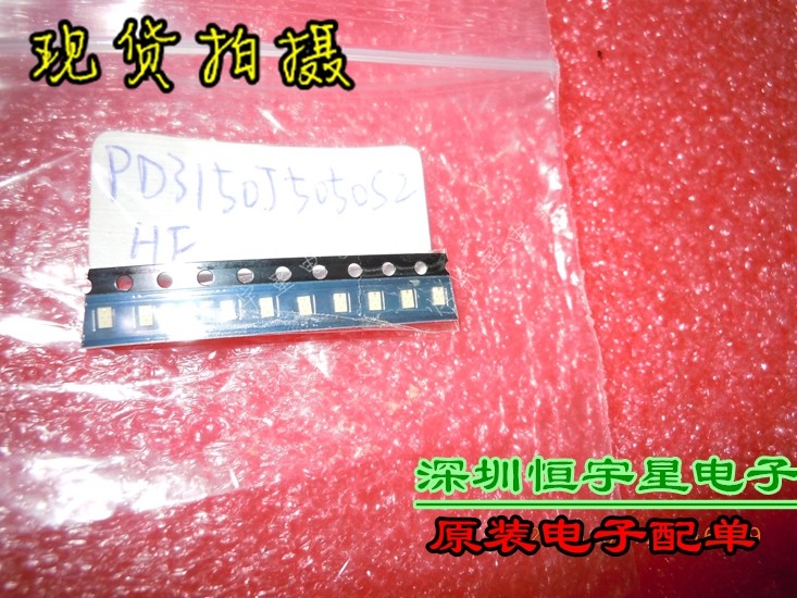 PD3150J5050S2HF 樣品先詢價