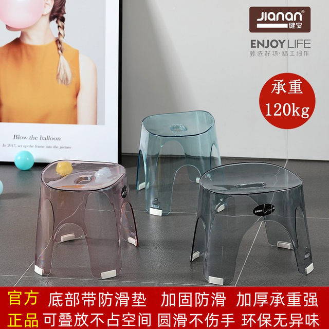 Jian'an small bench household children's dwarf stool adult living room ...