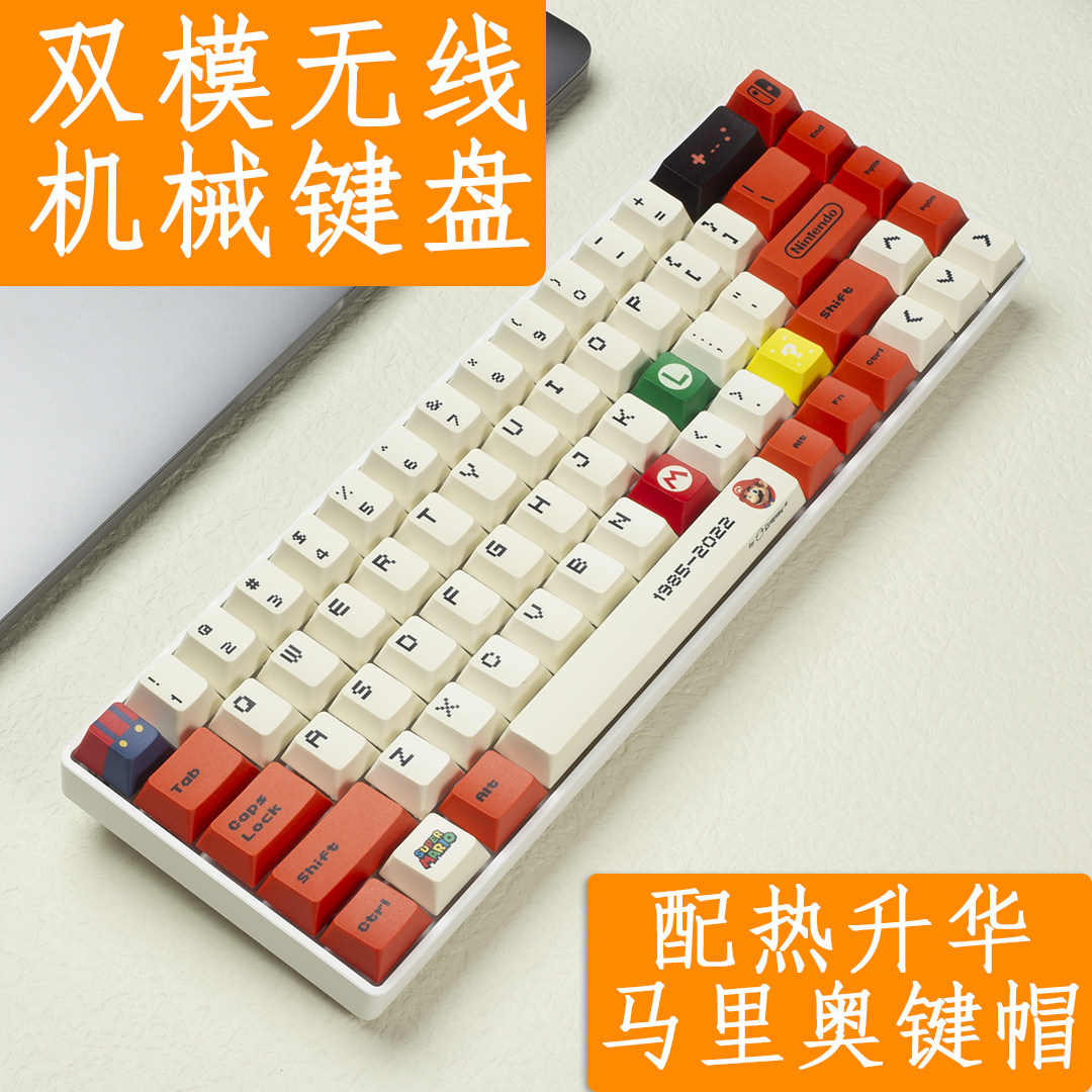 [USD 67.57] CIY68 wireless Bluetooth mechanical keyboard DK68 mahjong ...