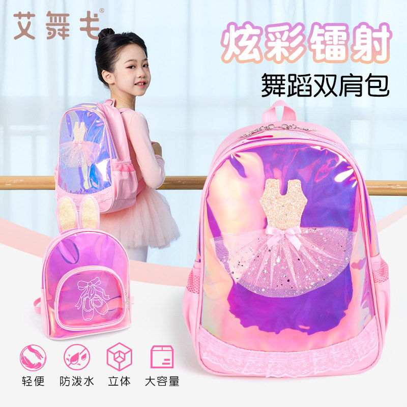 Kids dance cosmetics bag, the dream choice for little ballet princesses 💖