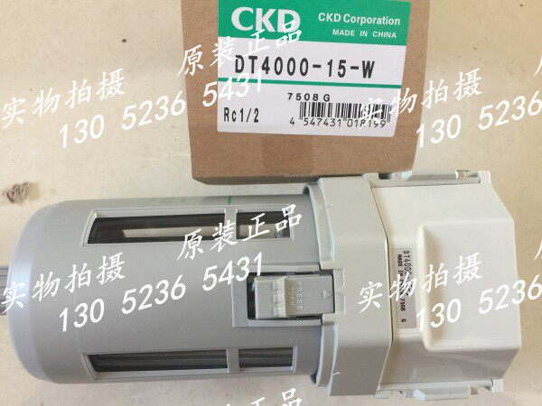 原裝CKD排水器DT4000-15-W DT4000-15-W-C DT4010 DT3000-10-W-C