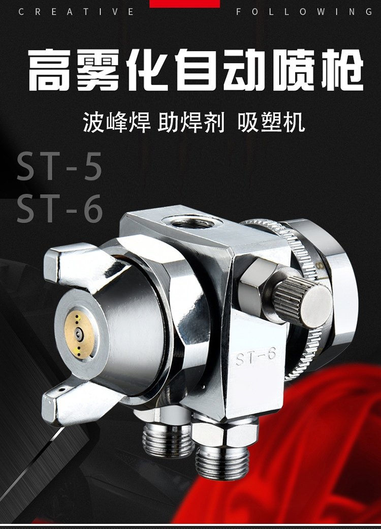 Japan lumina st-6 automatic paint spray gun st-5 nozzle