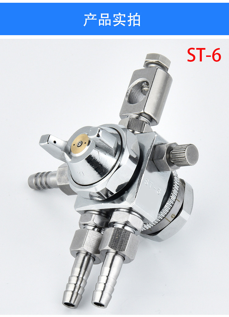 Japan lumina st-6 automatic paint spray gun st-5 nozzle