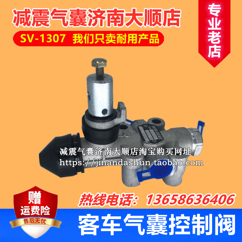 KNORR科诺SV-1307气囊控制阀：卡车界的“心脏调节器”！真实测评+使用全攻略！-空气减震分配阀-淘宝好物网