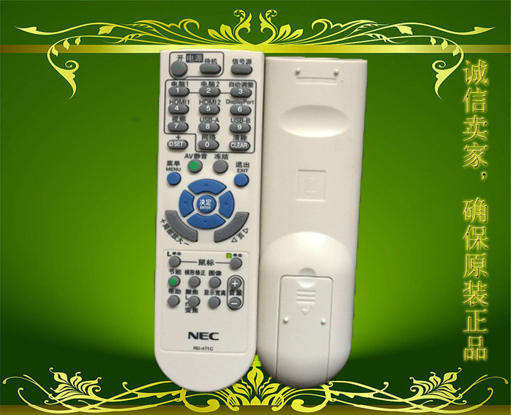 全新原装NEC投影仪遥控器：NP-CR2200系列，操控神器，轻松驾驭你的家庭影院！-投影仪摇控器-淘宝好物网