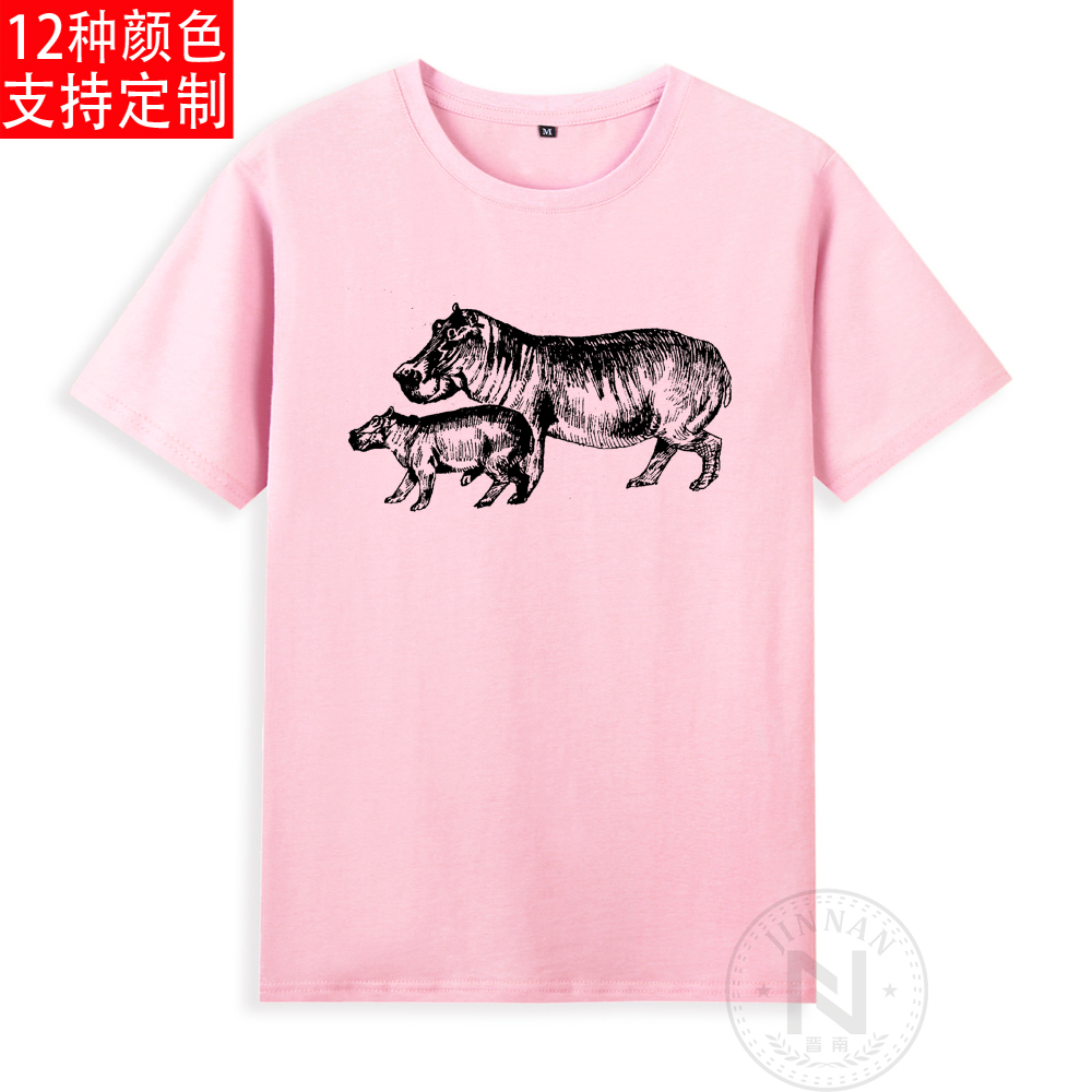 純棉Hippopotamus卡通可愛野生野獸動物河馬短袖T恤衣服有童裝diy-Taobao