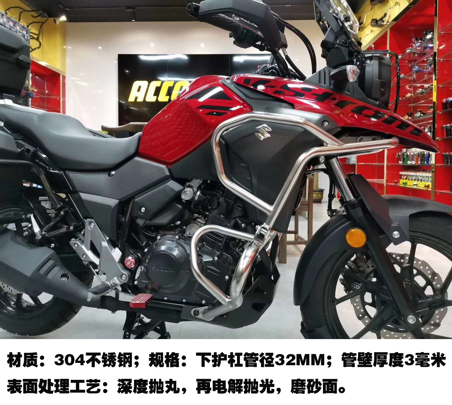 [USD 29.86] Suzuki DL250 Bumper Rod Front Bumper Anti Falling Side Case ...