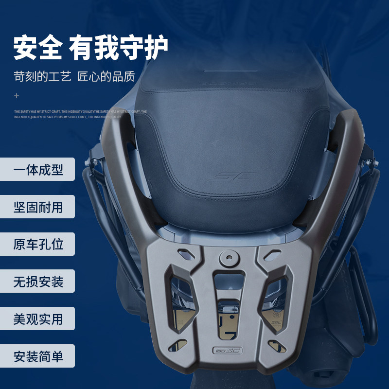 春风150SC摩托车CF150T-31铝合金尾箱改装，让你的骑行更自由自在！ -摩托车尾翼-淘宝好物网