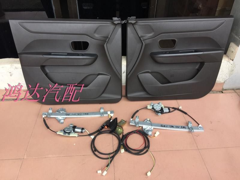 New wuling hongguang v electric window assembly upgrade guide: give ...
