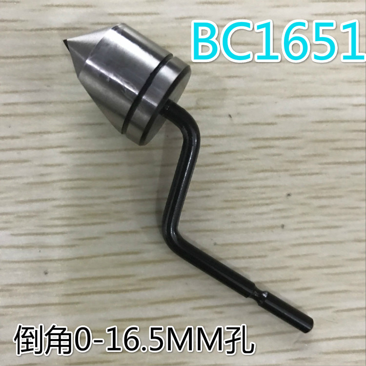 倒角刀头真的那么神奇吗？BC6301 BC8301 BC1041 BC1651四款对比评测！-刮刀-淘宝好物网