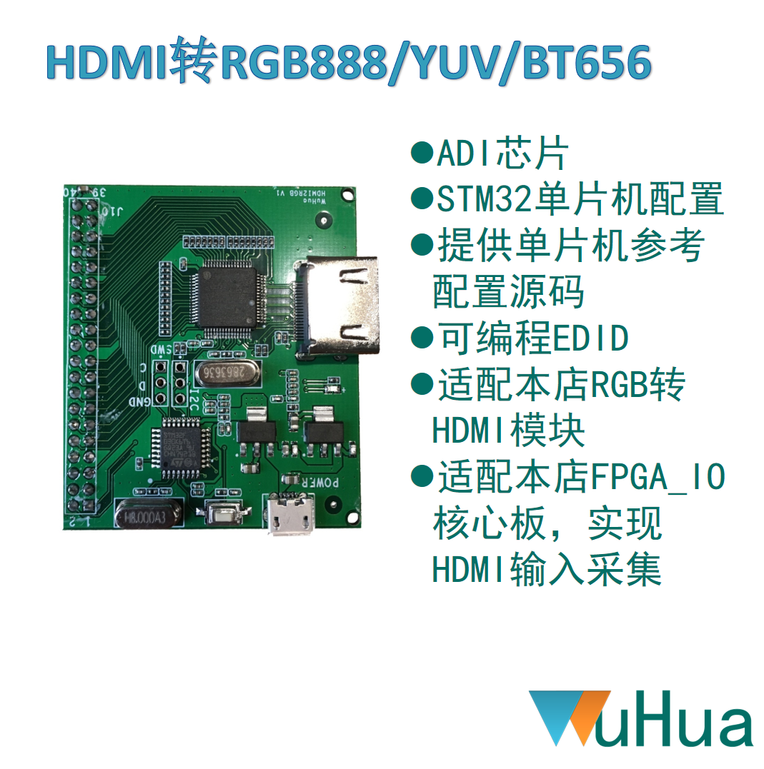 ADV7611 development board HDMI to RGB888 BT656 BT1120 Raspberry Pi ...