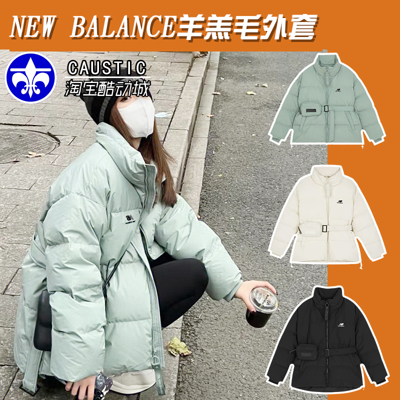 New Balance/NB IU同款羽绒服冬季新款保暖休闲厚外套NC5PB4U242-Taobao