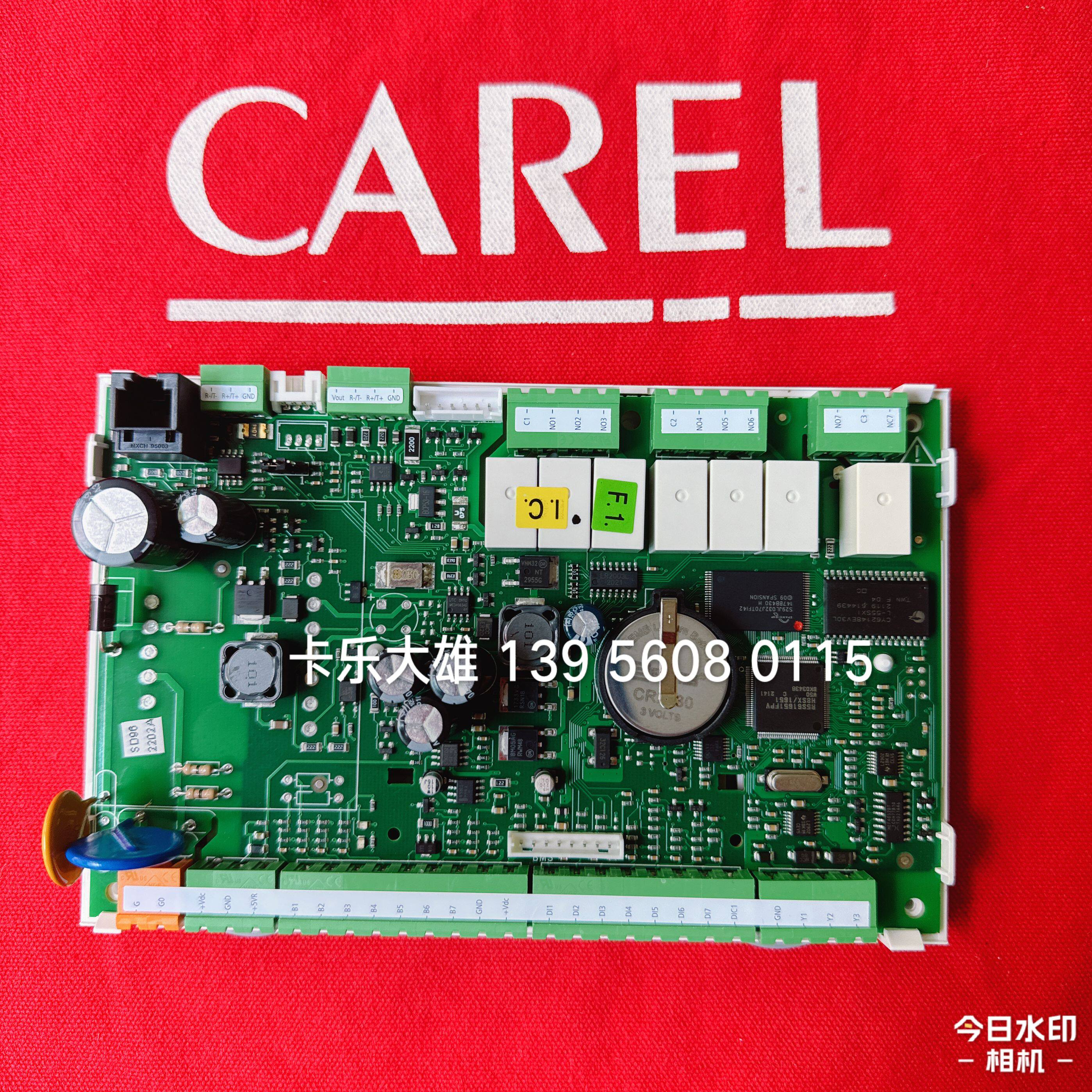 CAREL空調控制面板 卡樂空調配件 UPC系列電腦板 海外進口零件