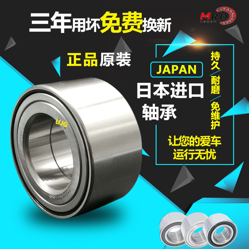 [USD 14.29] Japanese original a3910739 BD35-12DU8A 35*64*37 fan support ...