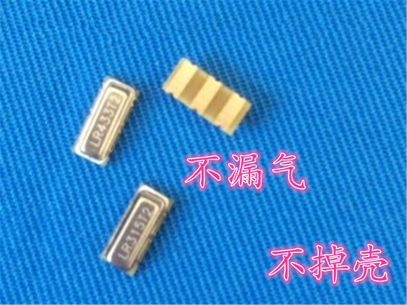 SMD crystal R433A R315A three-pin 7*3 acoustic crystal LR433T2 315T2 ...