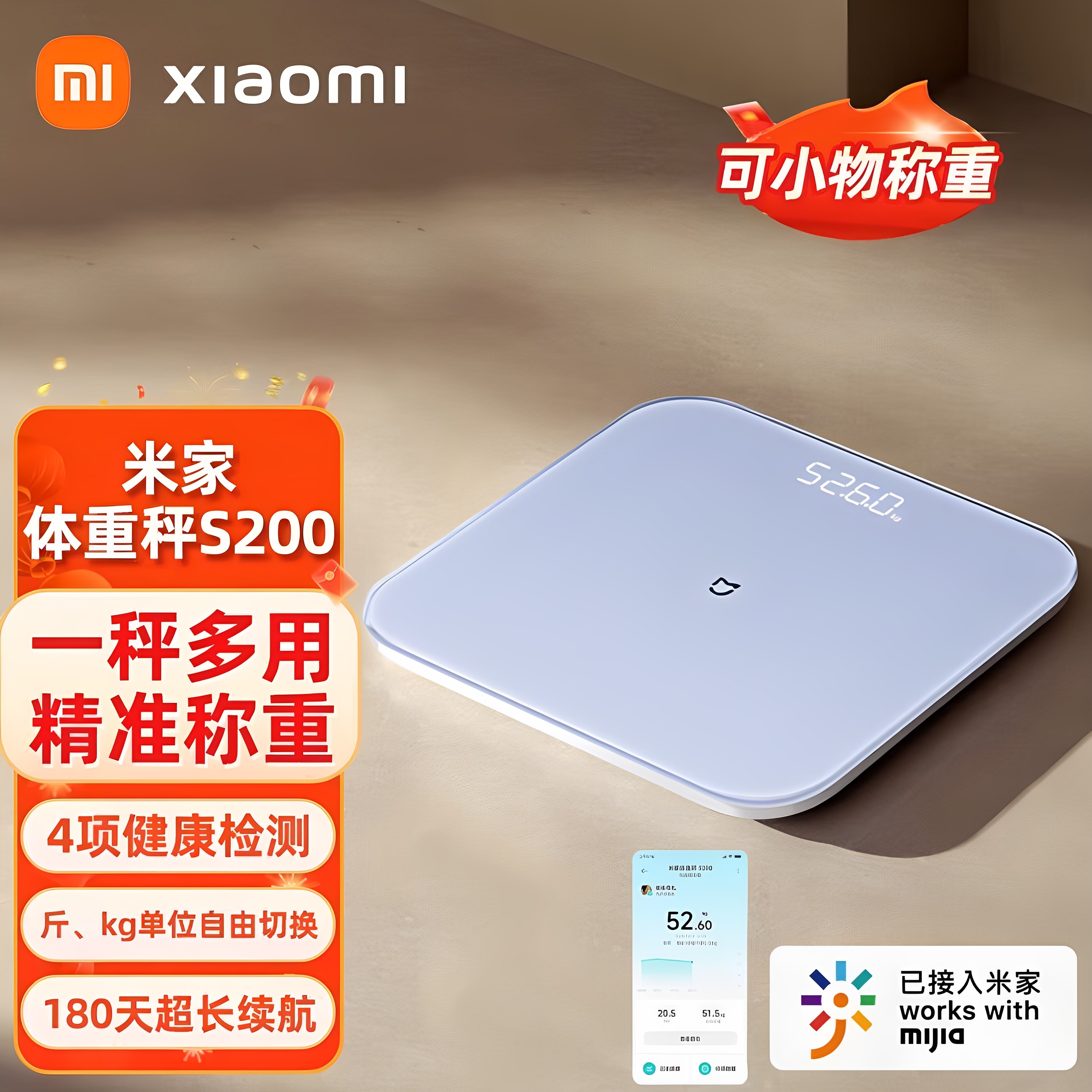 A must-buy for 25 years! xiao mi mijia weight scale s200 smart and ...