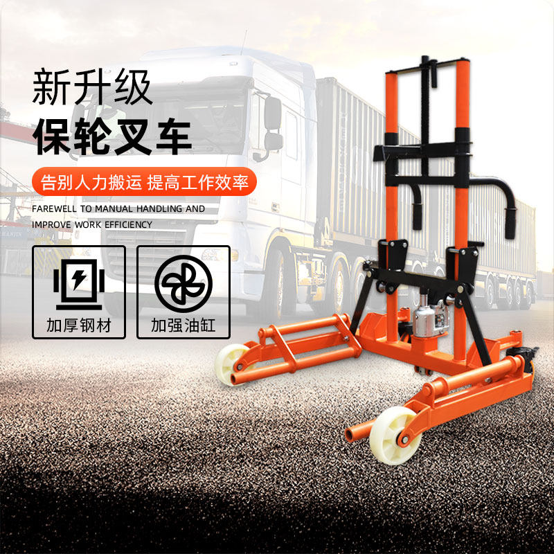 [USD 32.80] Large car freighter tire loading and unloading artist ...