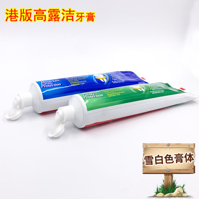 Hong Kong imported Colgate toothpaste 250g * 2 sets of moth-proof ...