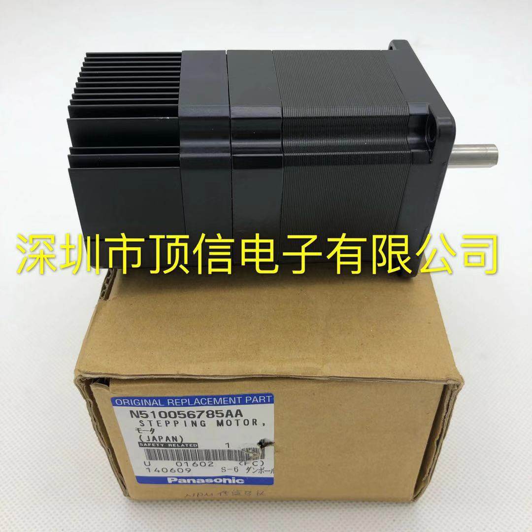 拍前议价！原装NPM轨道马达N510056785AA AB现货DU13H713S-02