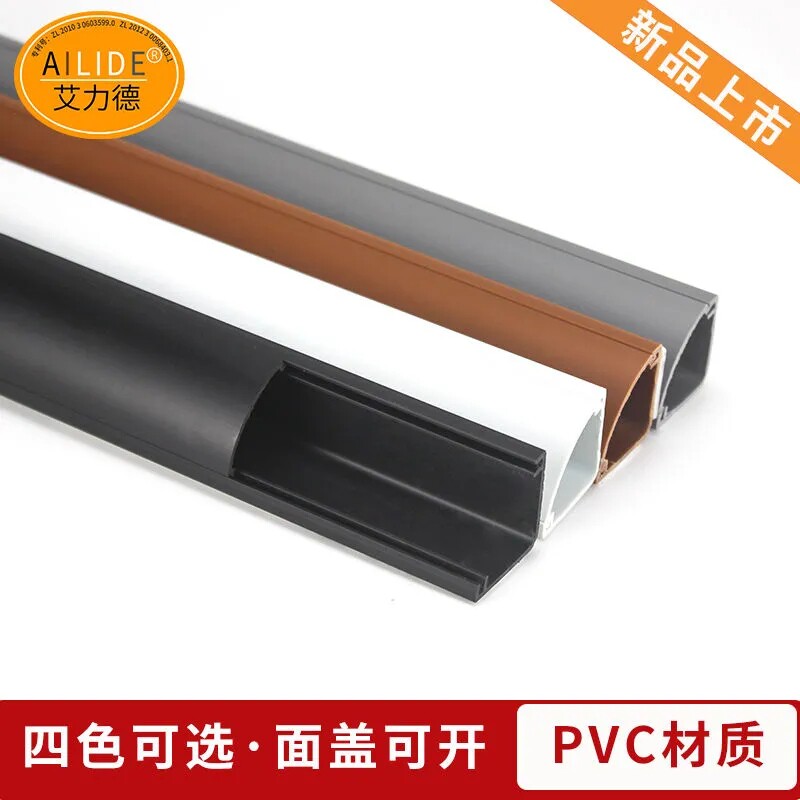 Triangle Groove PVC Line Groove Arc-shaped Groove Wire Storage Groove ...