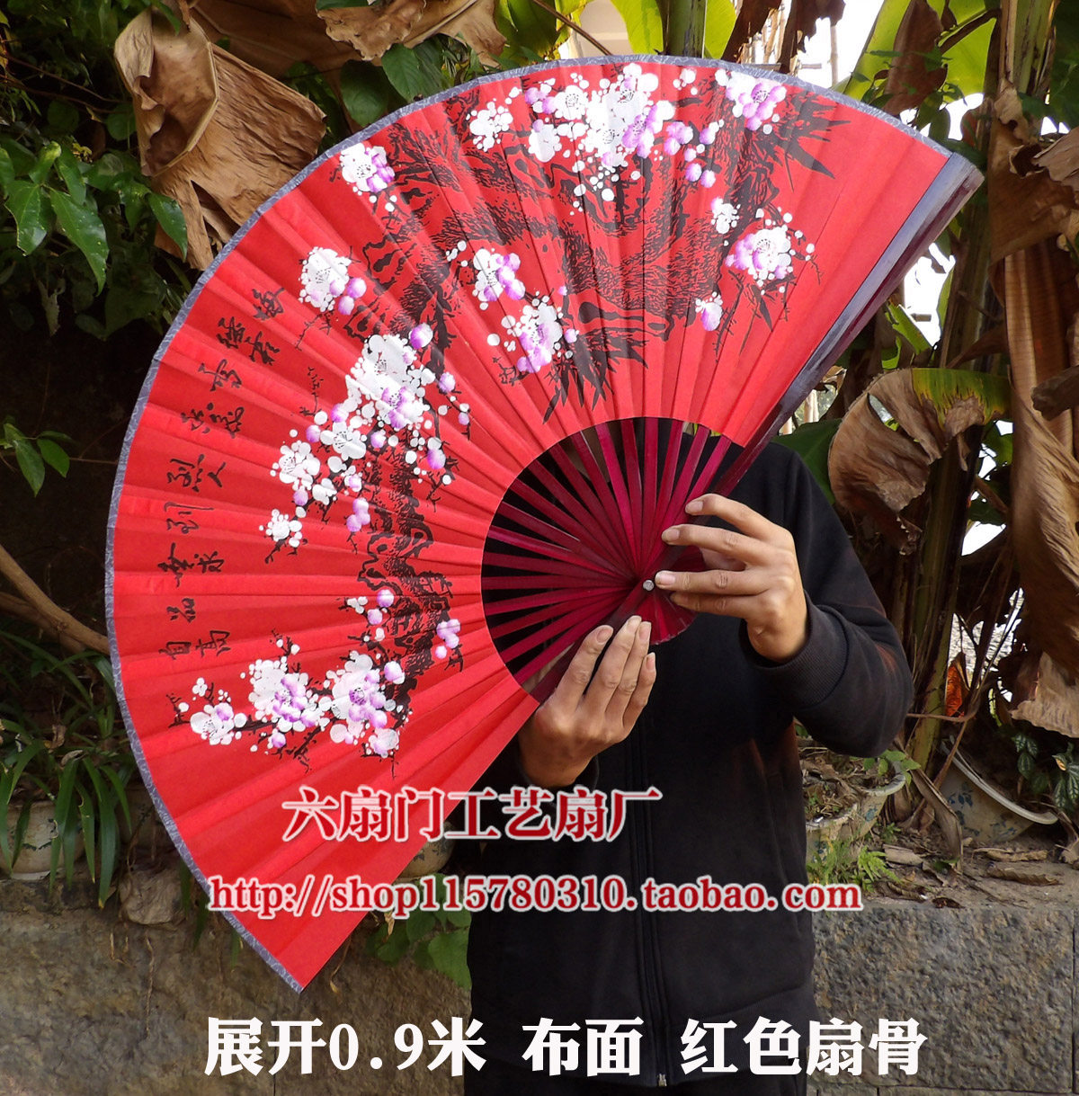 [USD 14.21] Super large wall fan Chinese-style decorative fan fan big ...