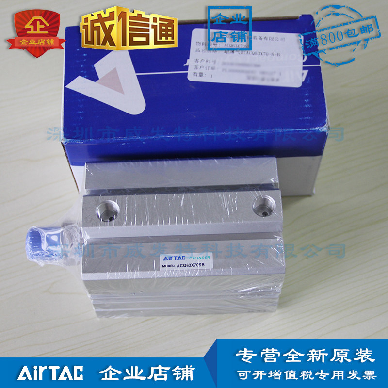 ACQ63X60-S-BX70X75X80X90X100X125-S亚德客ACQ63X60S气缸 原装-阿里巴巴