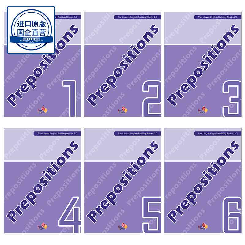 HK小学英语训练Pan Lloyds English Building Blocks 2.0 - Grammar (1 ...