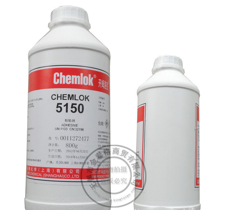 洛德 开姆洛克 5150 chemlok 橡胶与金属底涂胶粘剂 CH5150 800g-阿里巴巴